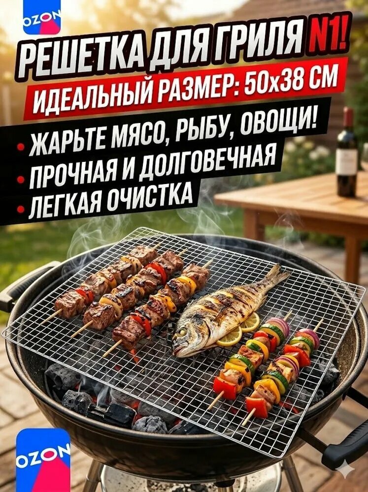 Противень, 50 см х 38 см