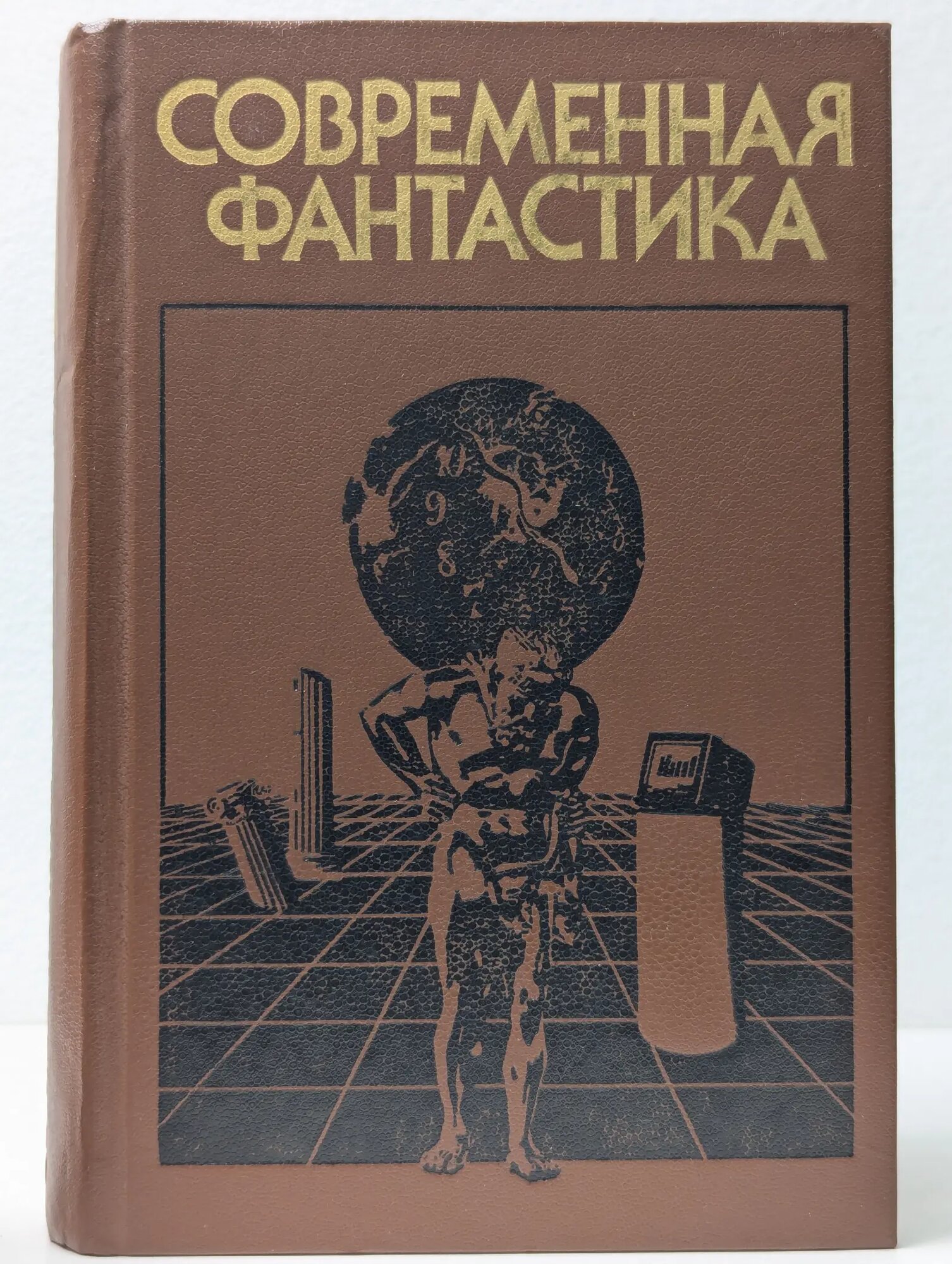 Популярная библиотека. Современная фантастика Бабенко Виталий Тимофеевич (сост.) 1988