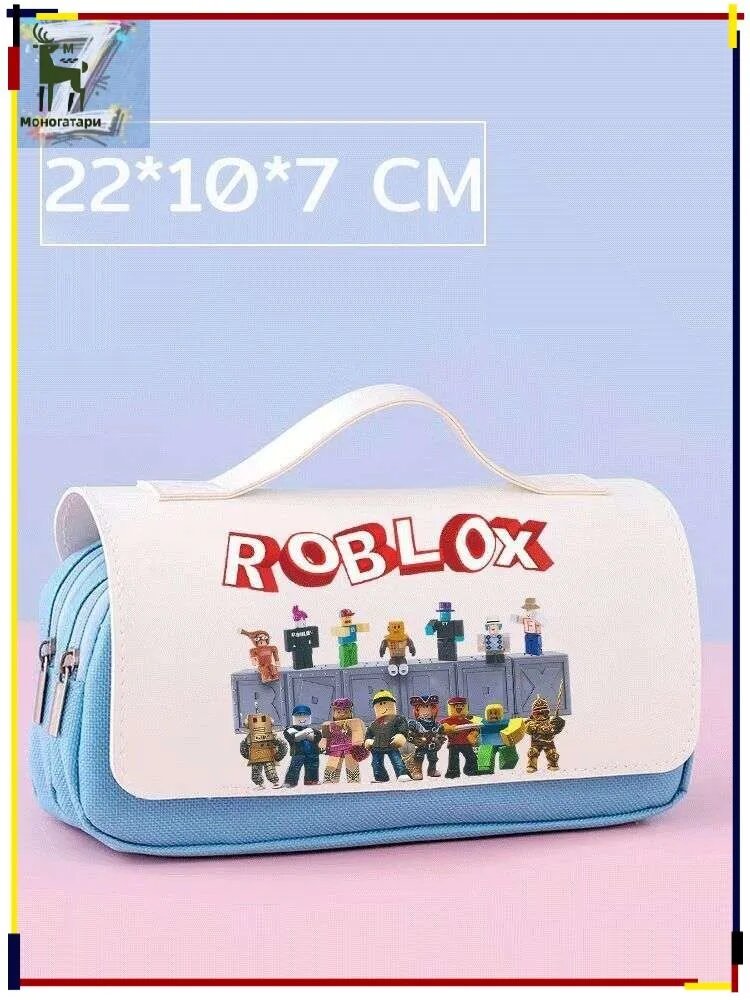 Роблокс(Roblox)Мультяшный школьный пенал