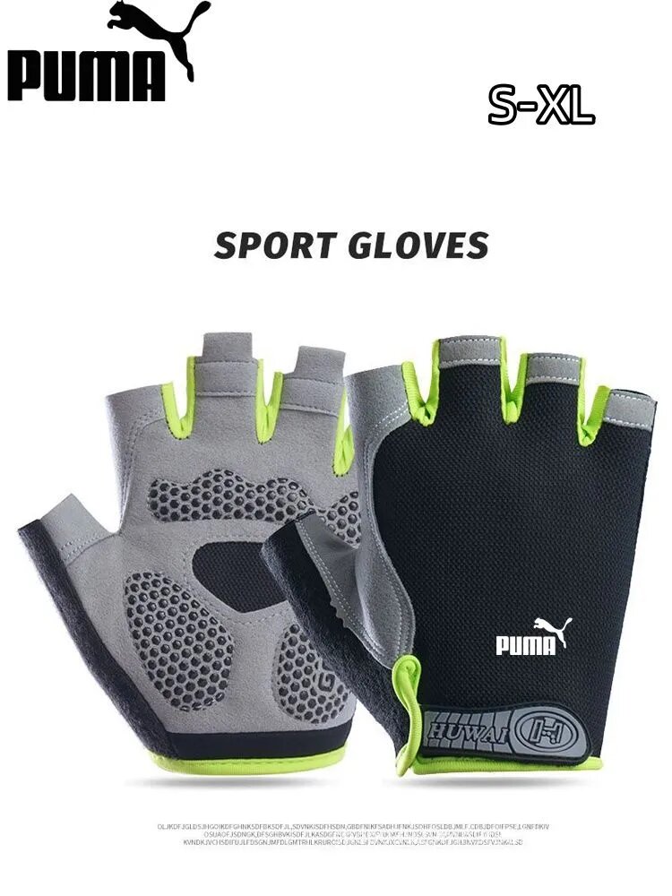 PUMA Перчатки для фитнеса, легкой атлетики, размер: M