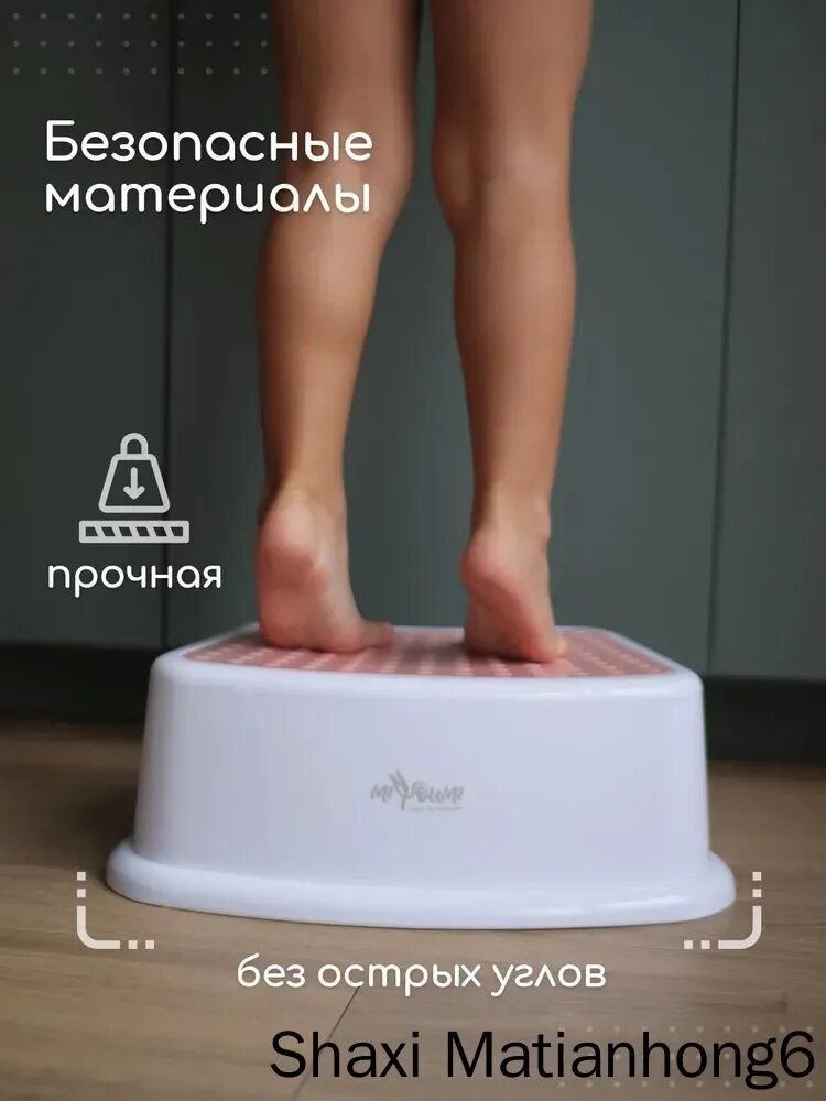 Детский стул — фото 1