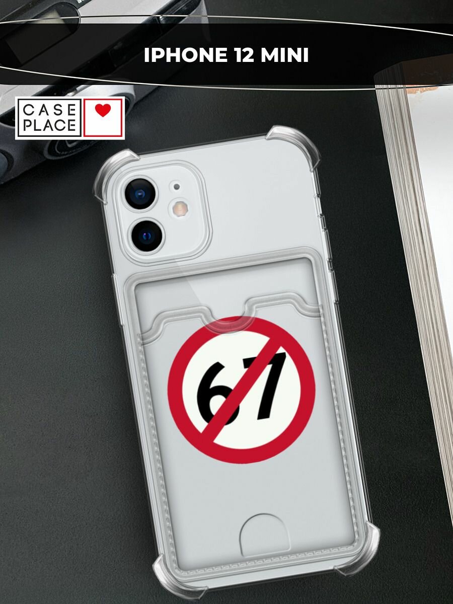 Чехол на Apple iPhone 12 mini (Айфон 12 Мини) с картой и принтом Отменяющий знак 67
