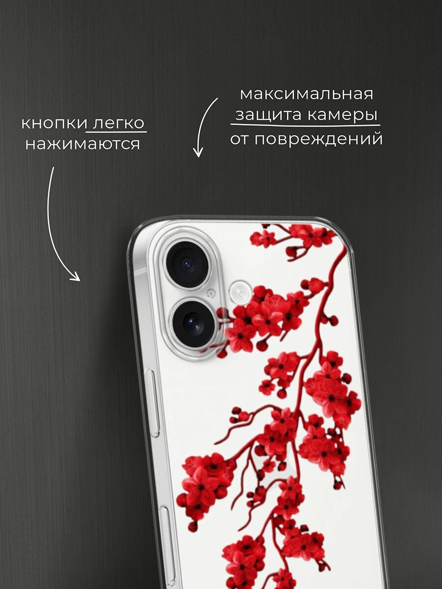 Силиконовый чехол на Apple iPhone 17 / Айфон 17 с принтом Красная веточка сакуры — фото 1