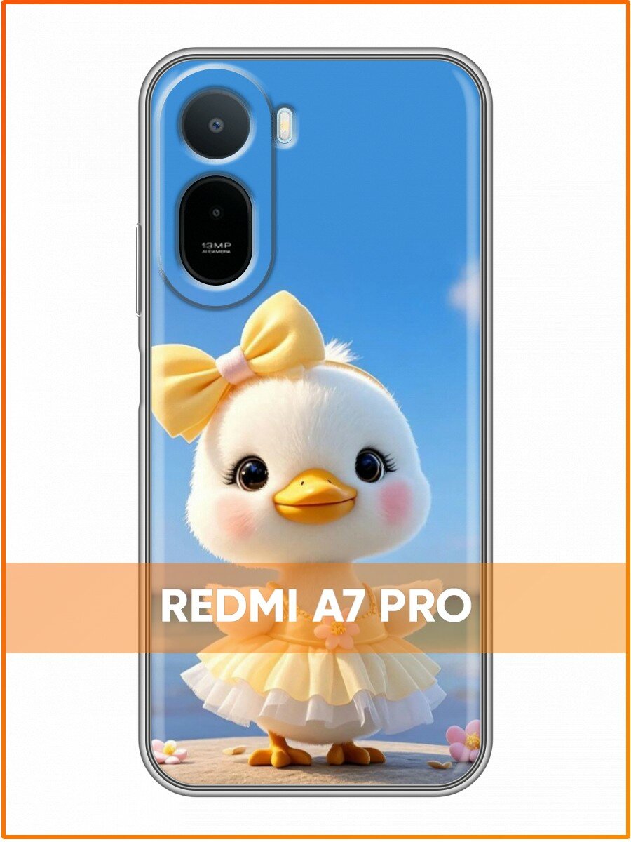 Чехол для RedMi A7 Pro, Poco C85x с принтом для девочек с утенком (Редми А7 про, Поко с85х)
