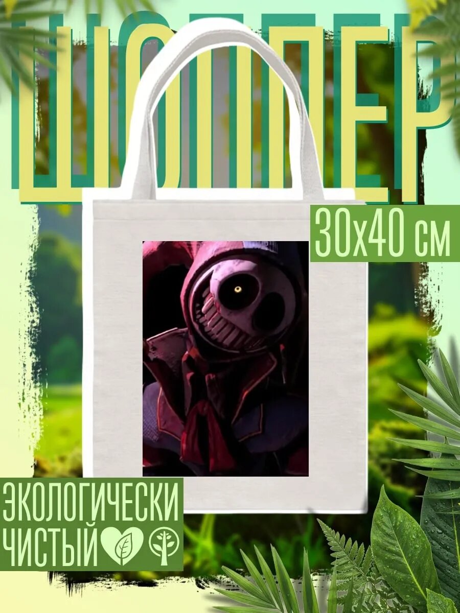 Сумка