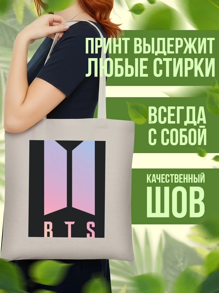 Сумка шоппер , айвори — фото 1