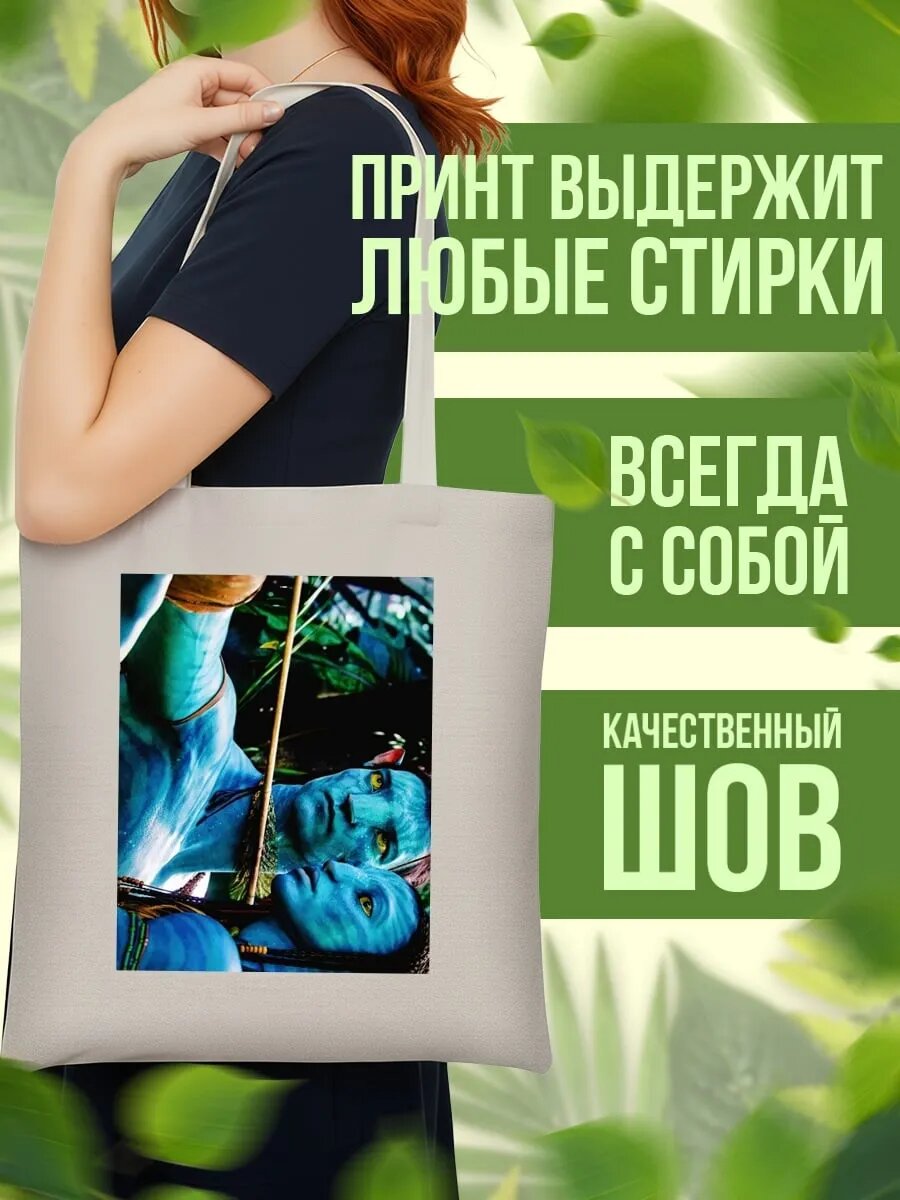 Сумка шоппер , айвори — фото 1