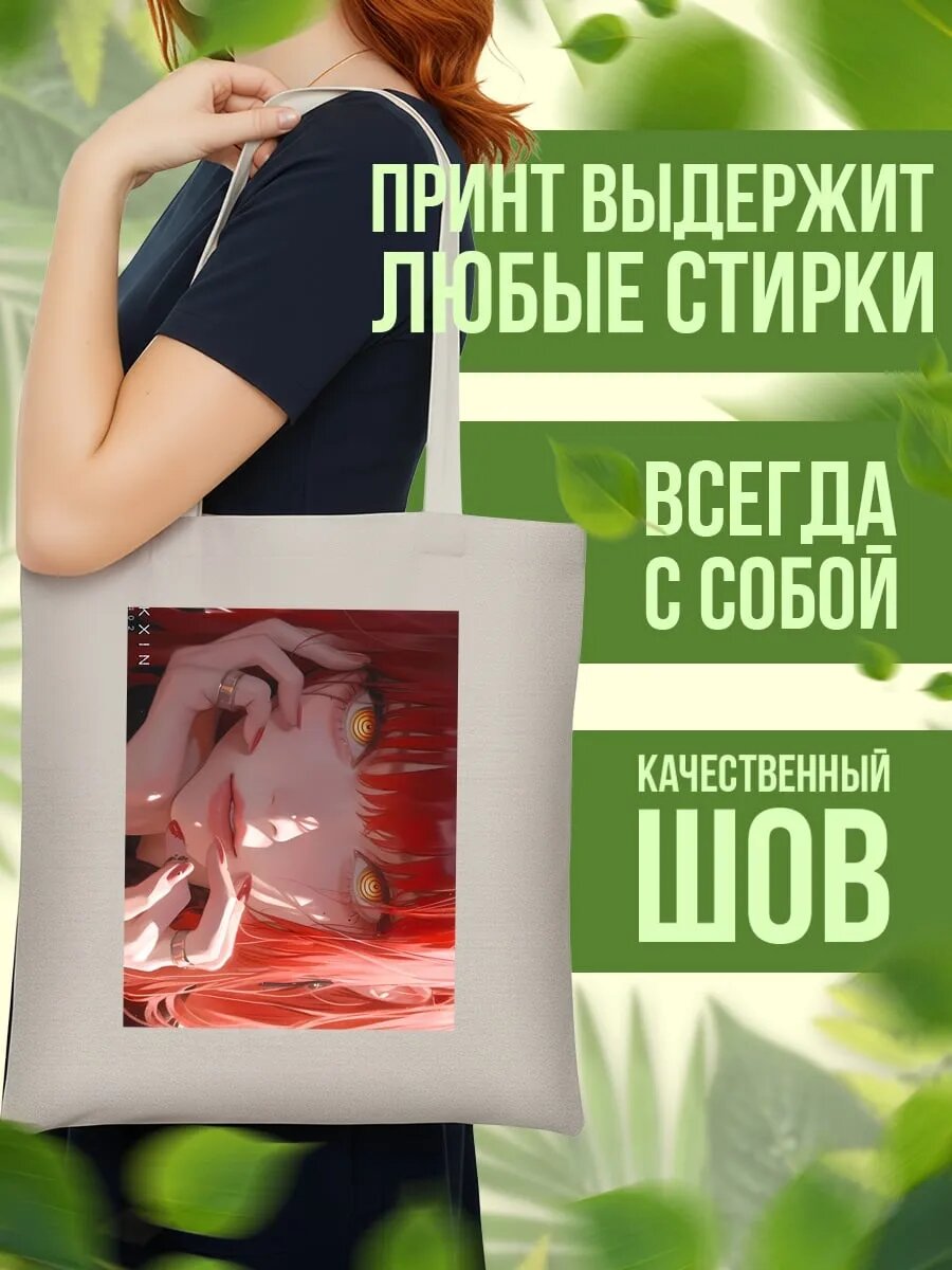 Сумка , айвори — фото 1
