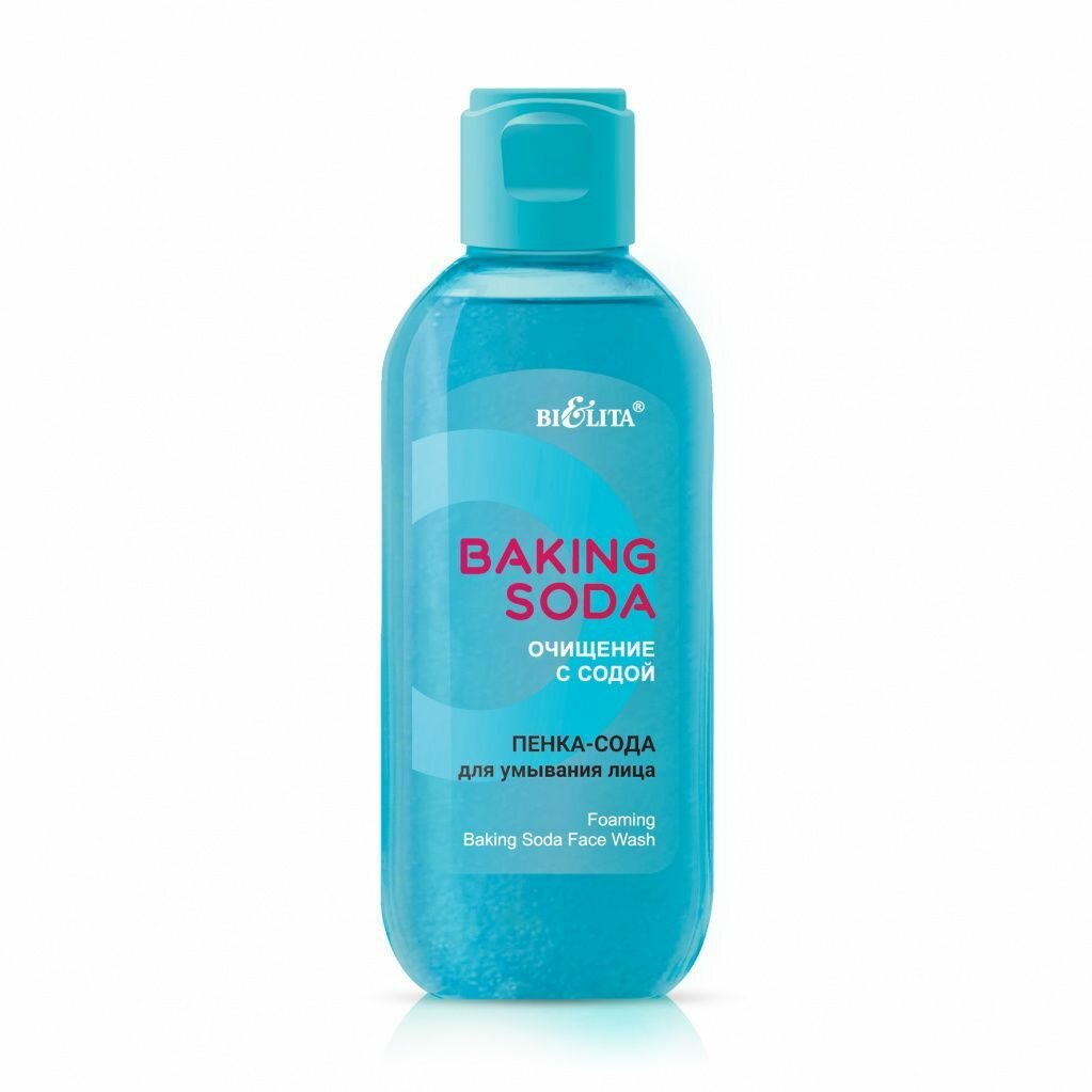 Белита Пенка-сода Baking Soda для умывания лица, 200 мл