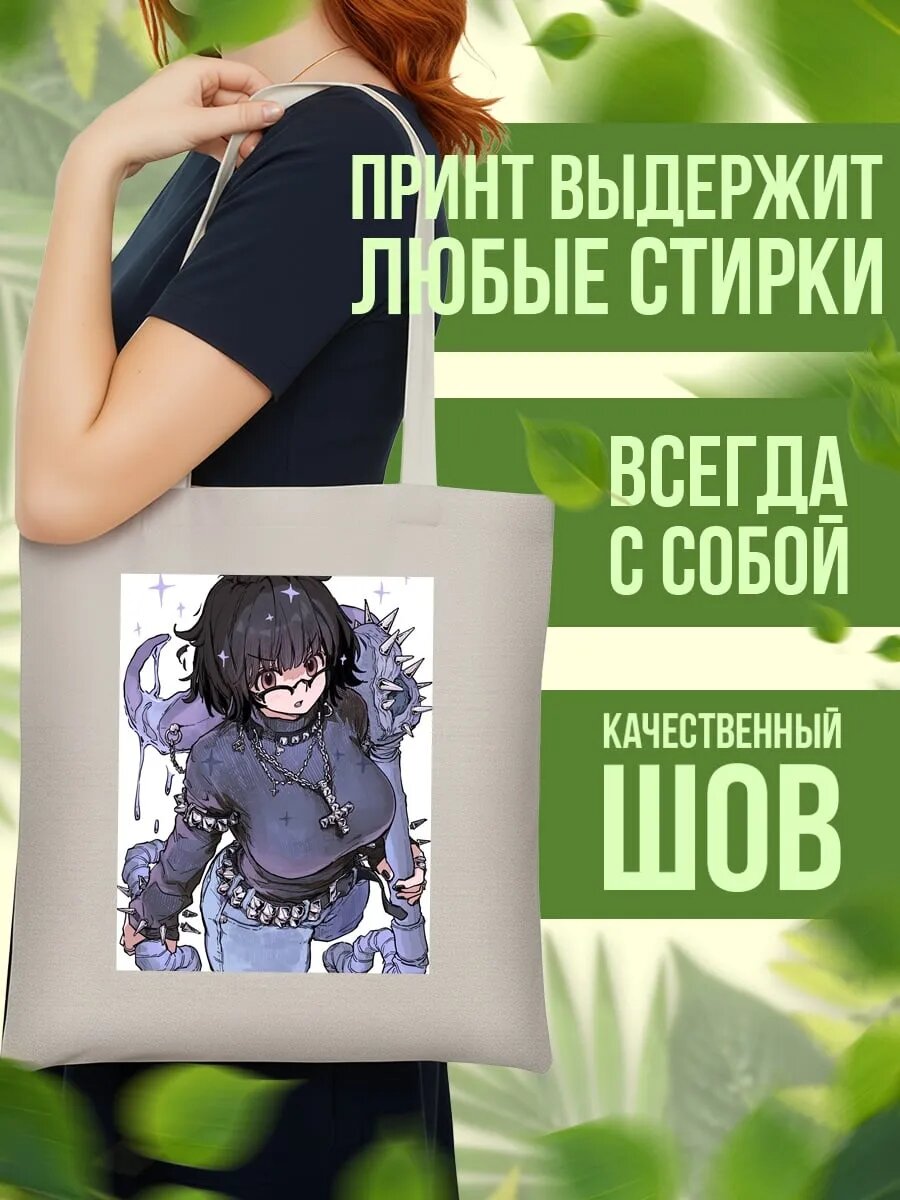 Сумка шоппер , айвори — фото 1