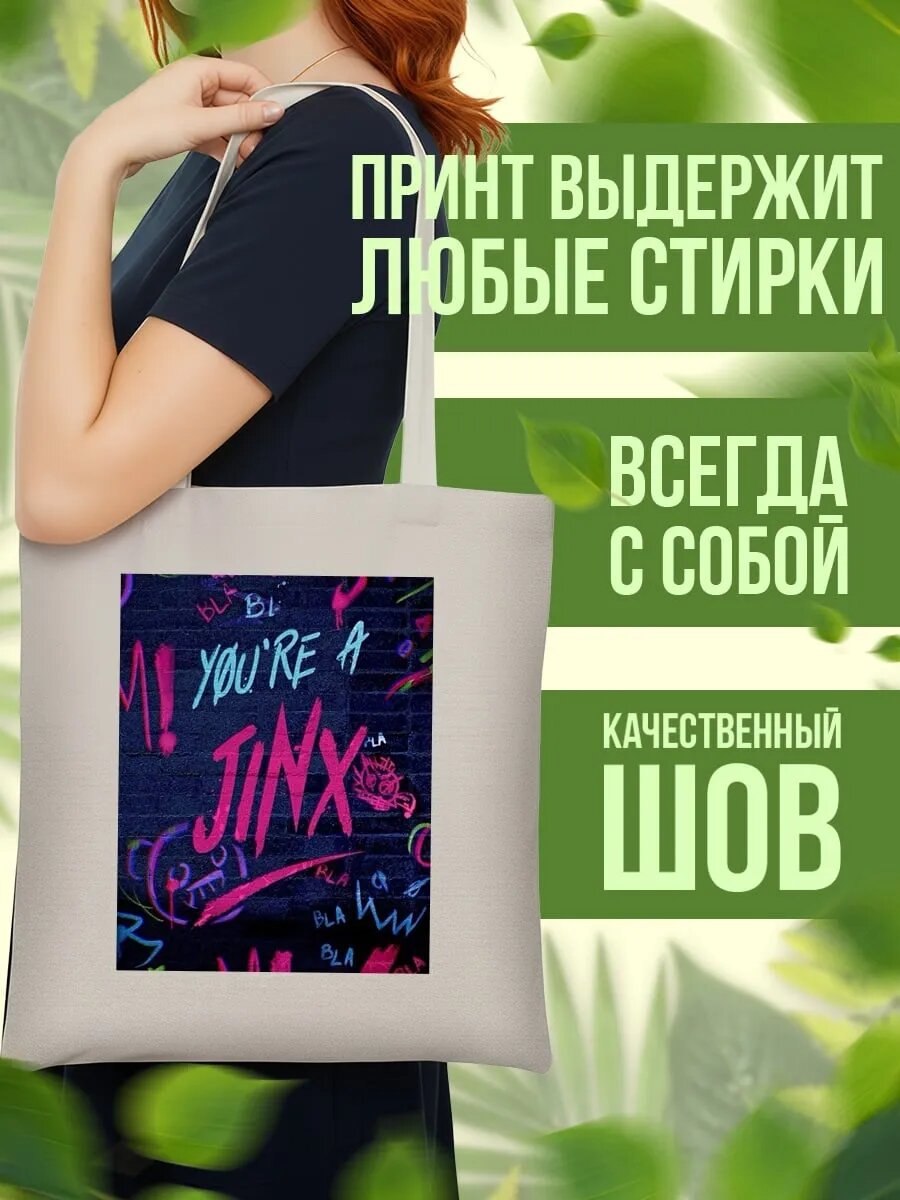Сумка шоппер , айвори — фото 1