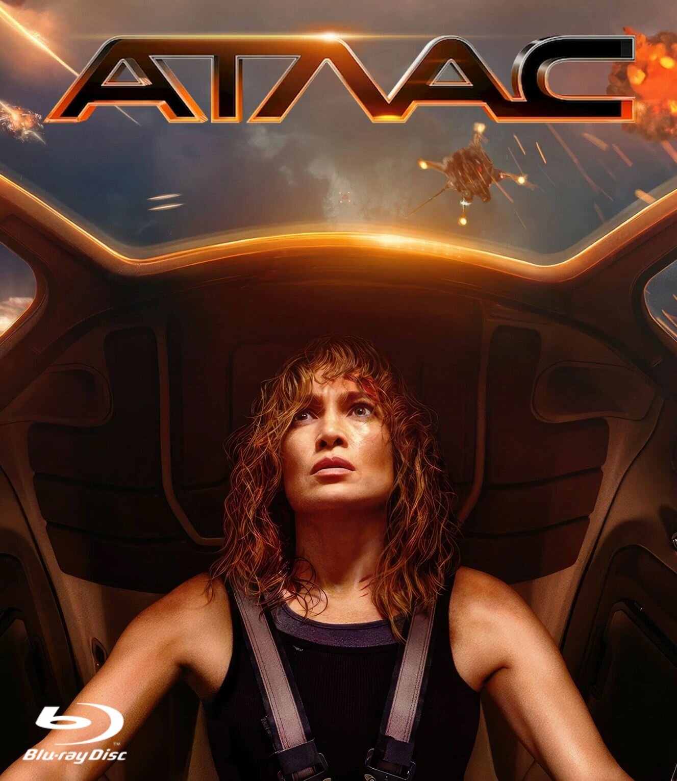 Атлас, Blu-ray (2024, США, Дублированный (профессиональный))