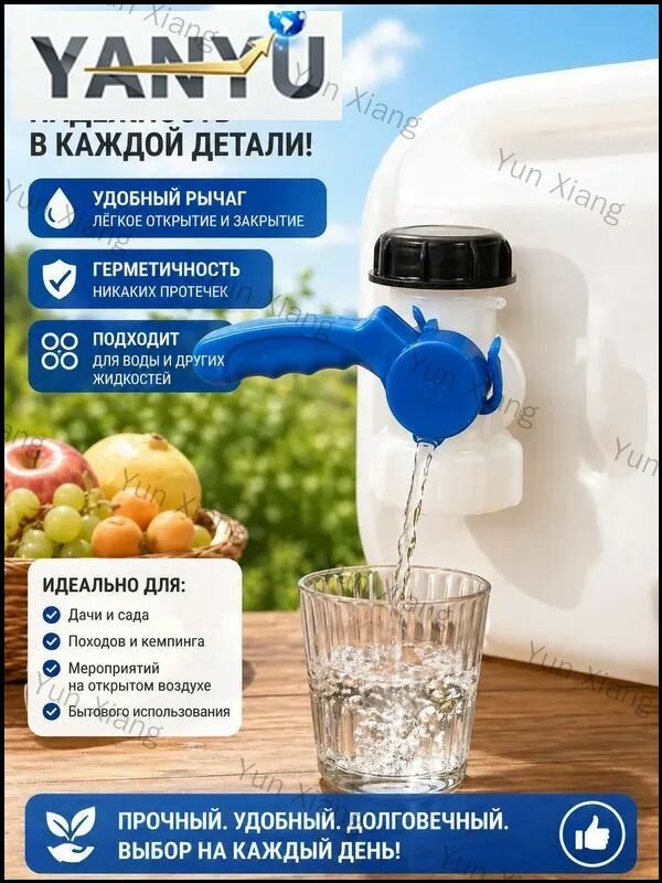 Кран для еврокуба IBC DN40, 62 мм, сливной пластиковый бабочковый кран с резьбой M62 для воды и жидкостей