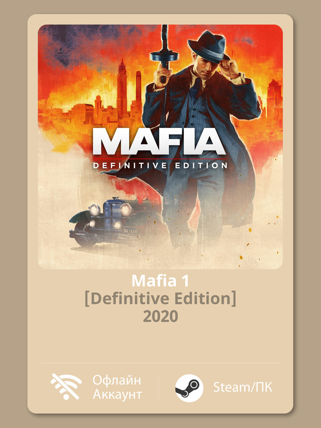 Mafia 1 [Definitive Edition] (2020) — Офлайн Аккаунт | Steam-Стим | ПК