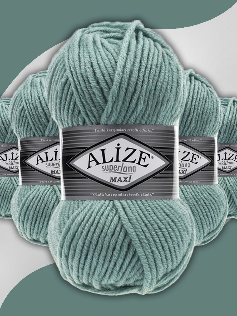 Пряжа для вязания Alize Superlana MAXI цвет 463 Мята, 100 г / 100 м, 5 мотков