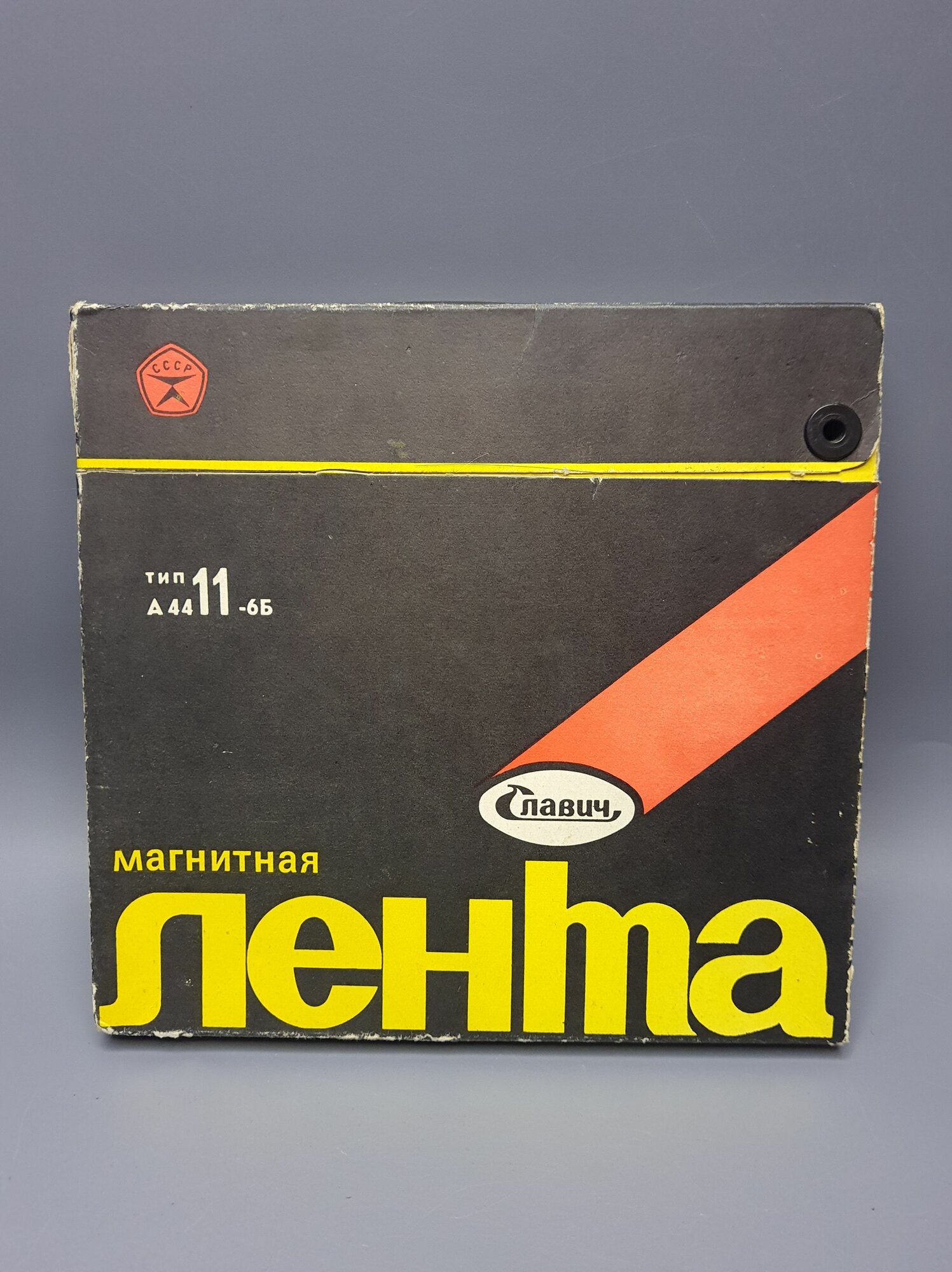 Магнитофонная катушка бобина магнитная лента Славич Тип А 4411-6Б, СССР, 1984 г