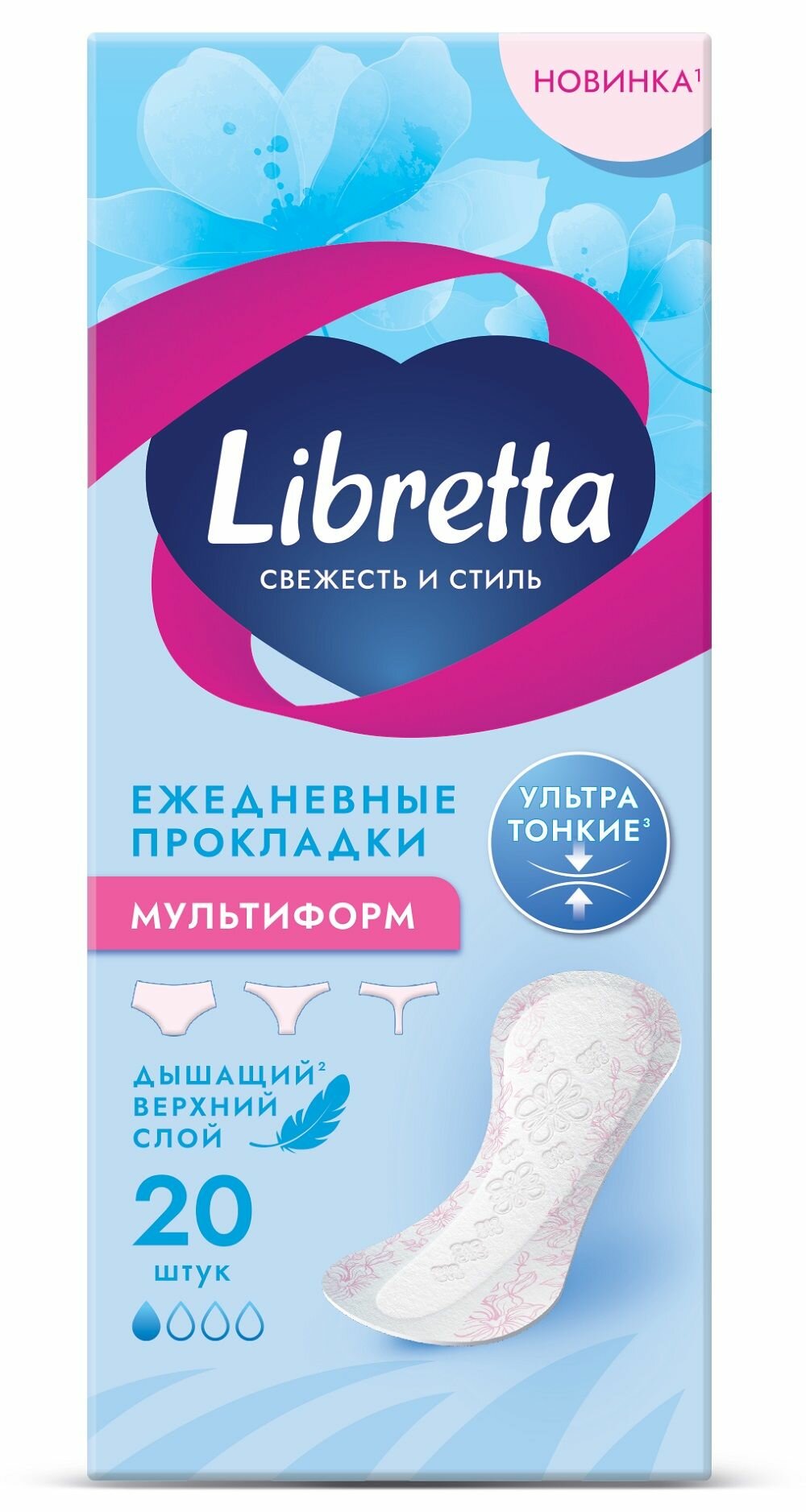 Ежедневные прокладки LIBRETTA свежесть И стиль мультиформ 20