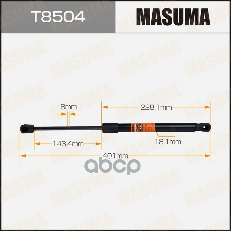 Упор газовый багажника MASUMA L401mm (140) Universal Masuma арт. T8504