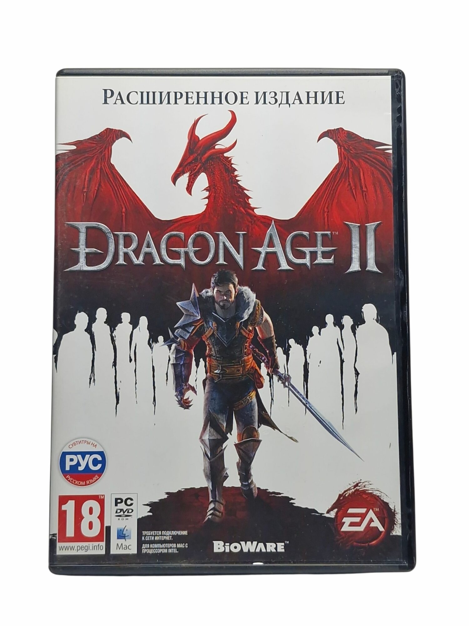 Игра для компьютера: Dragon Age II: Ultimate Edition EA pc диск лицензия