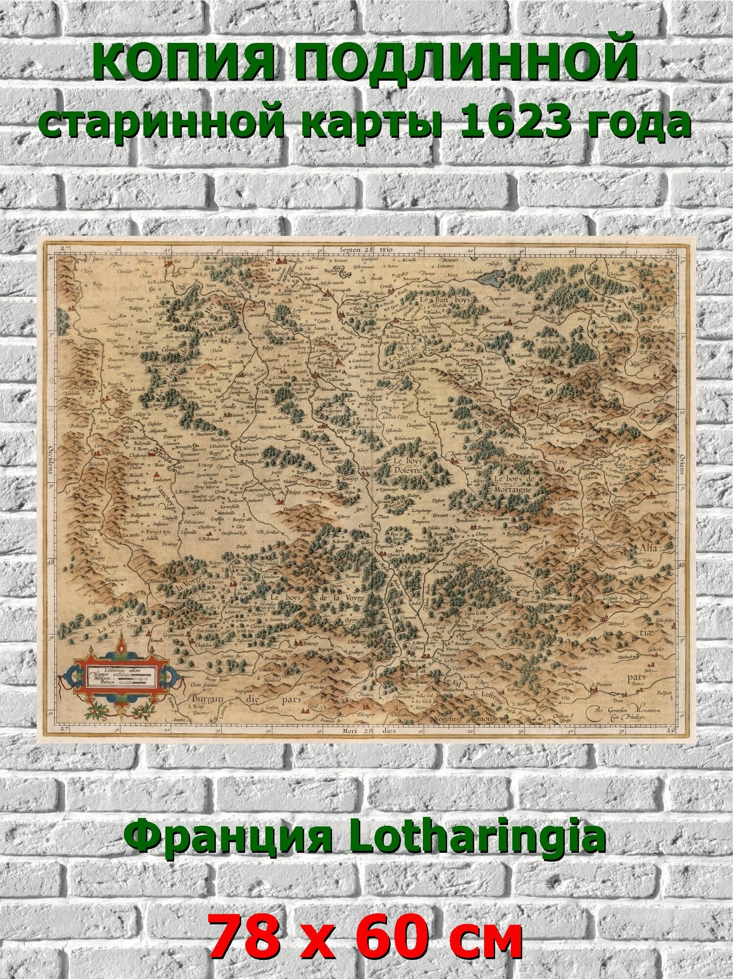 Старинная, 1623 года Карта Франция Lotharingia.