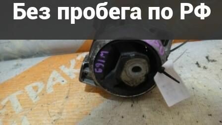 Подушка двигателя Зад с пробегом Mercedes-Benz A-Class W169