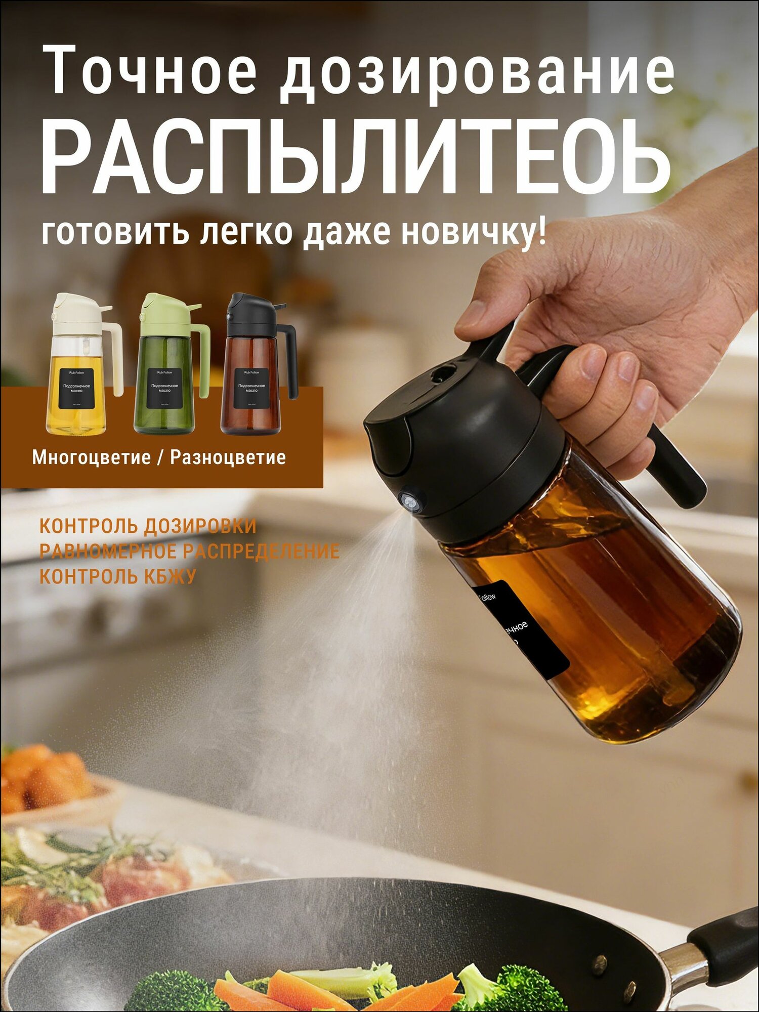 Емкость для масла, 460 мл, 1 шт