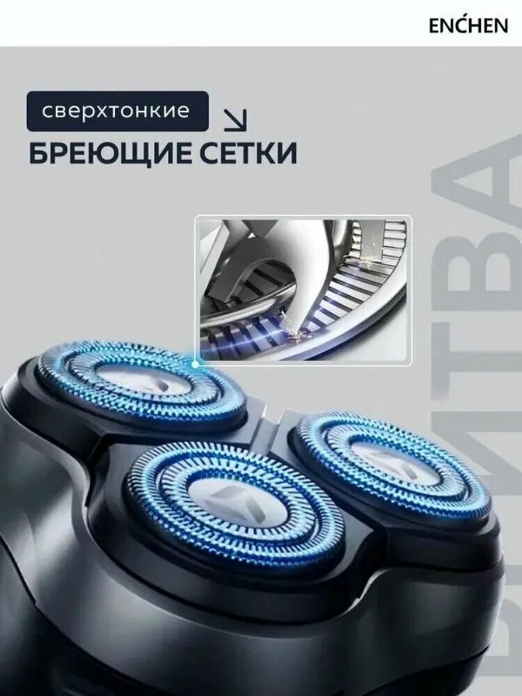 Электробритва 剃须刀, черный — фото 1