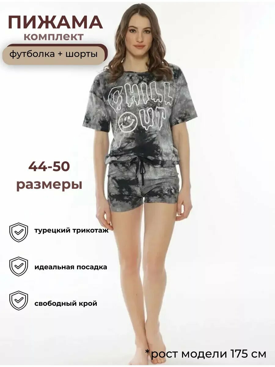 Комплект