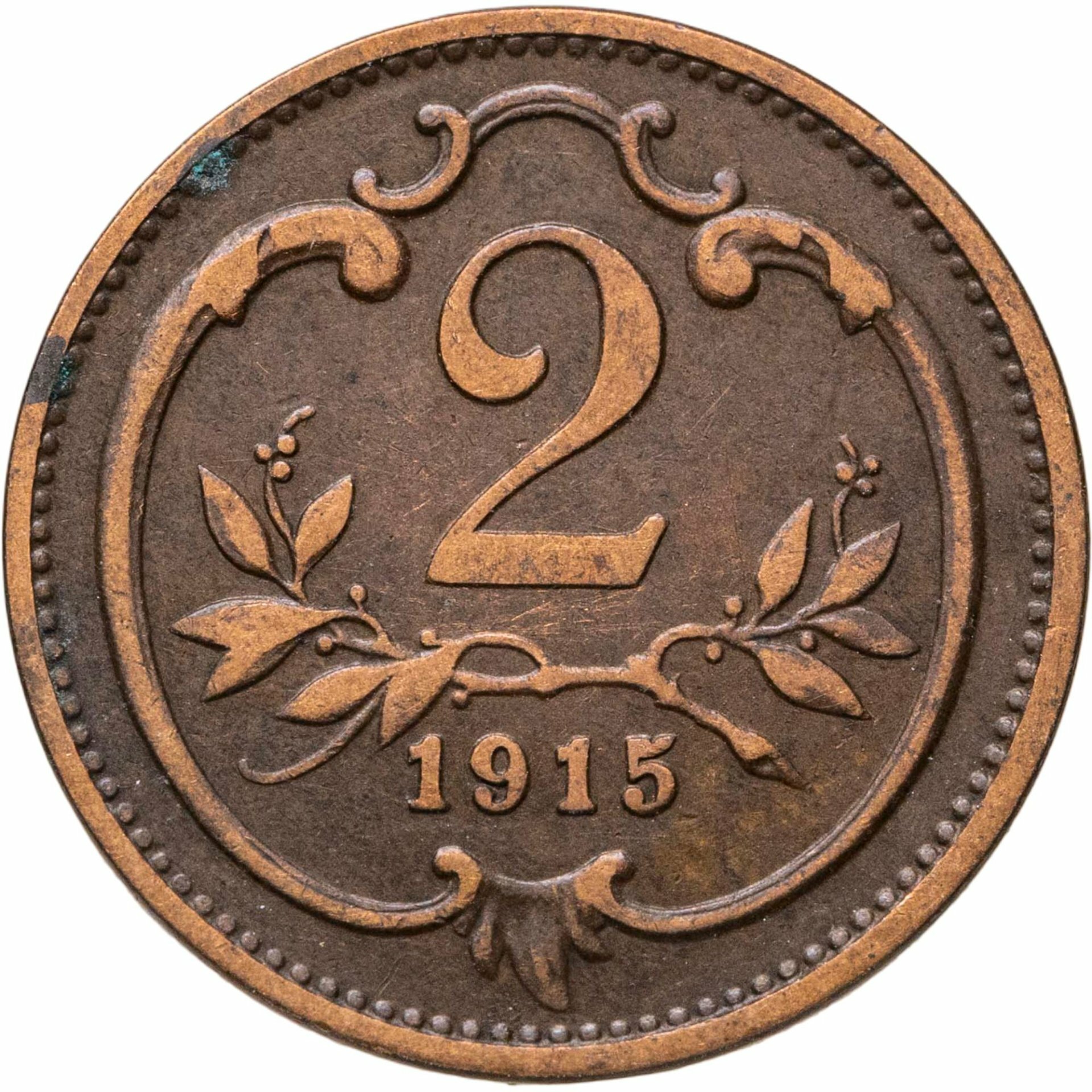 Австрия 2 геллера heller 1915, Бронза, в сохранности VF-XF