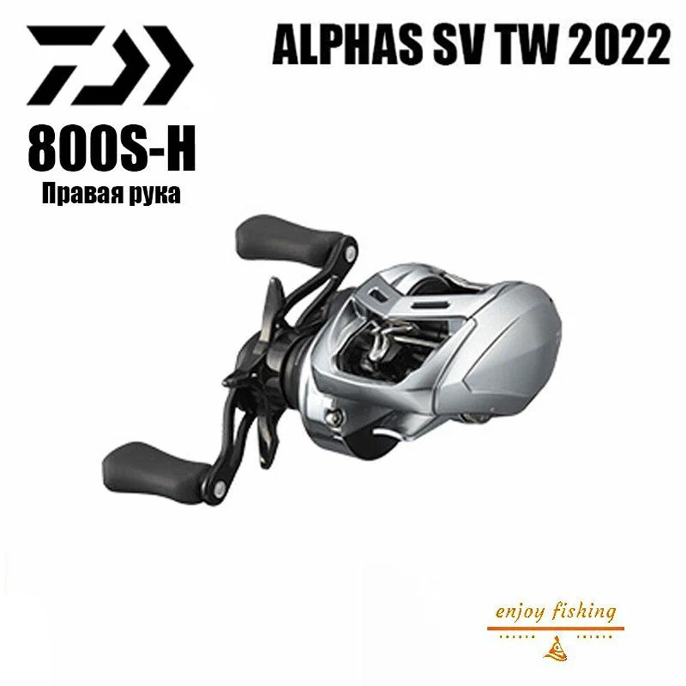 DAIWA 2022 ALPHAS SV TW 800S-H Под правую руку Кастинговое Катушка