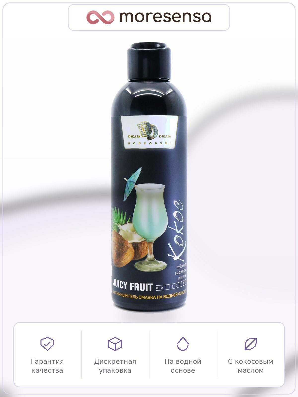 Интимный гель JUICY FRUIT Кокос 200 мл, BioMed-Nutrition Лубр