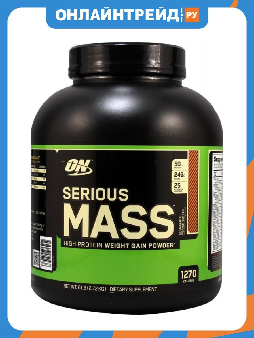 Гейнер Optimum Nutrition Serious Mass 6lb Chocolate Peanut Butter 2720г