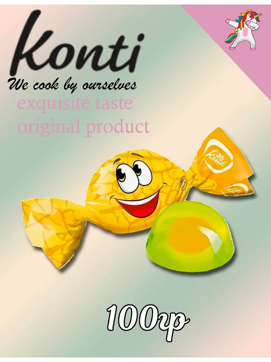 Конфеты Желейные Живинка вкус Дыня