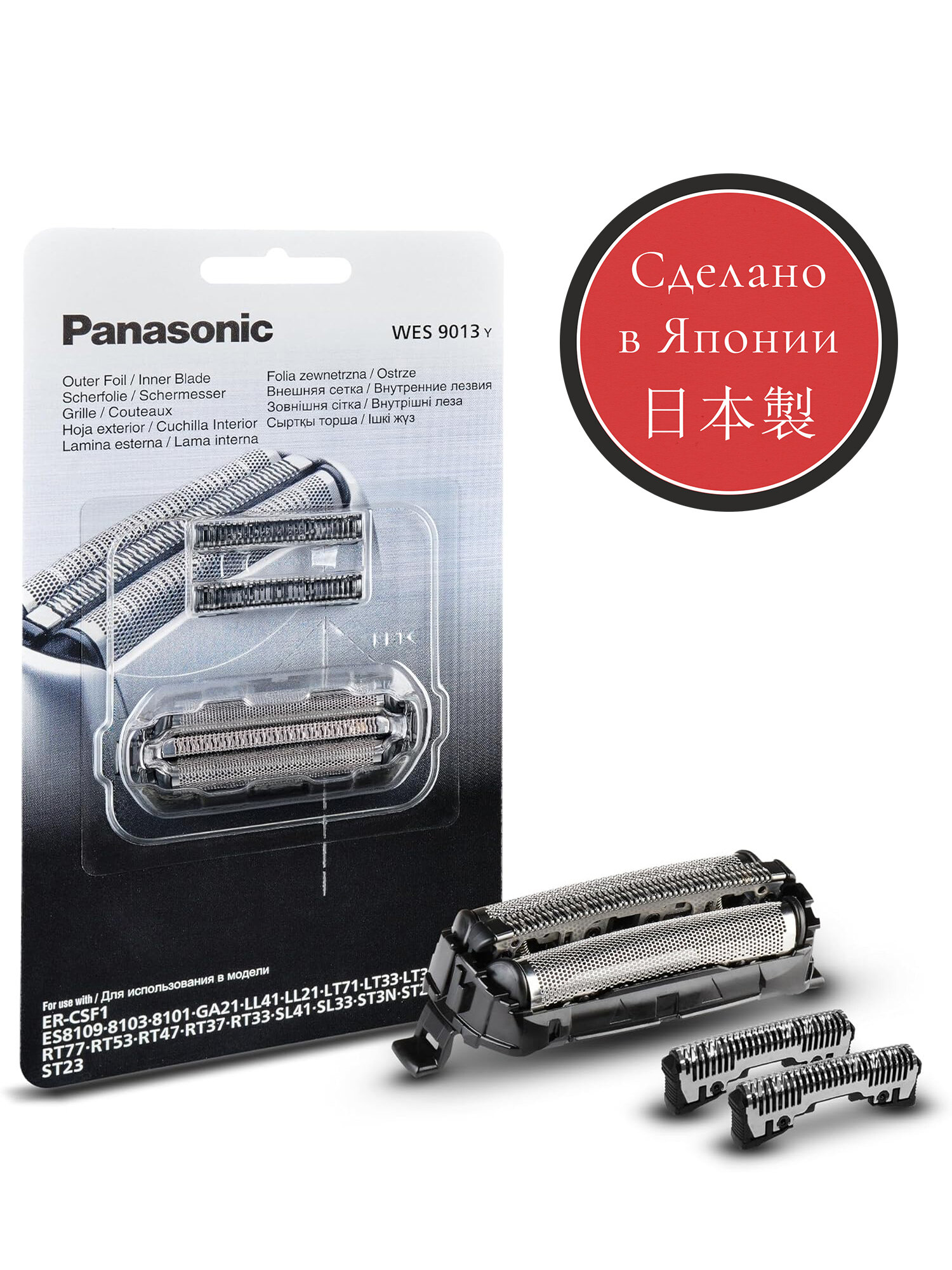 Сменный нож и сеточка для электробритвы Panasonic WES9013Y1361