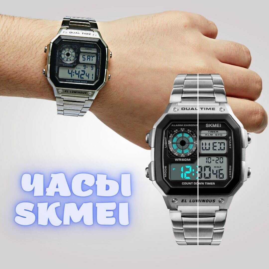  SKMEI