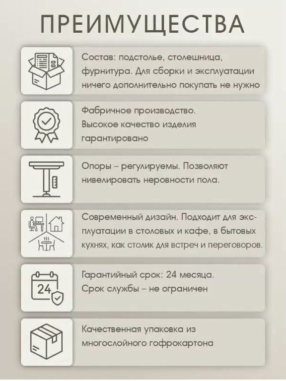 Стол круглый 100х75 — фото 1
