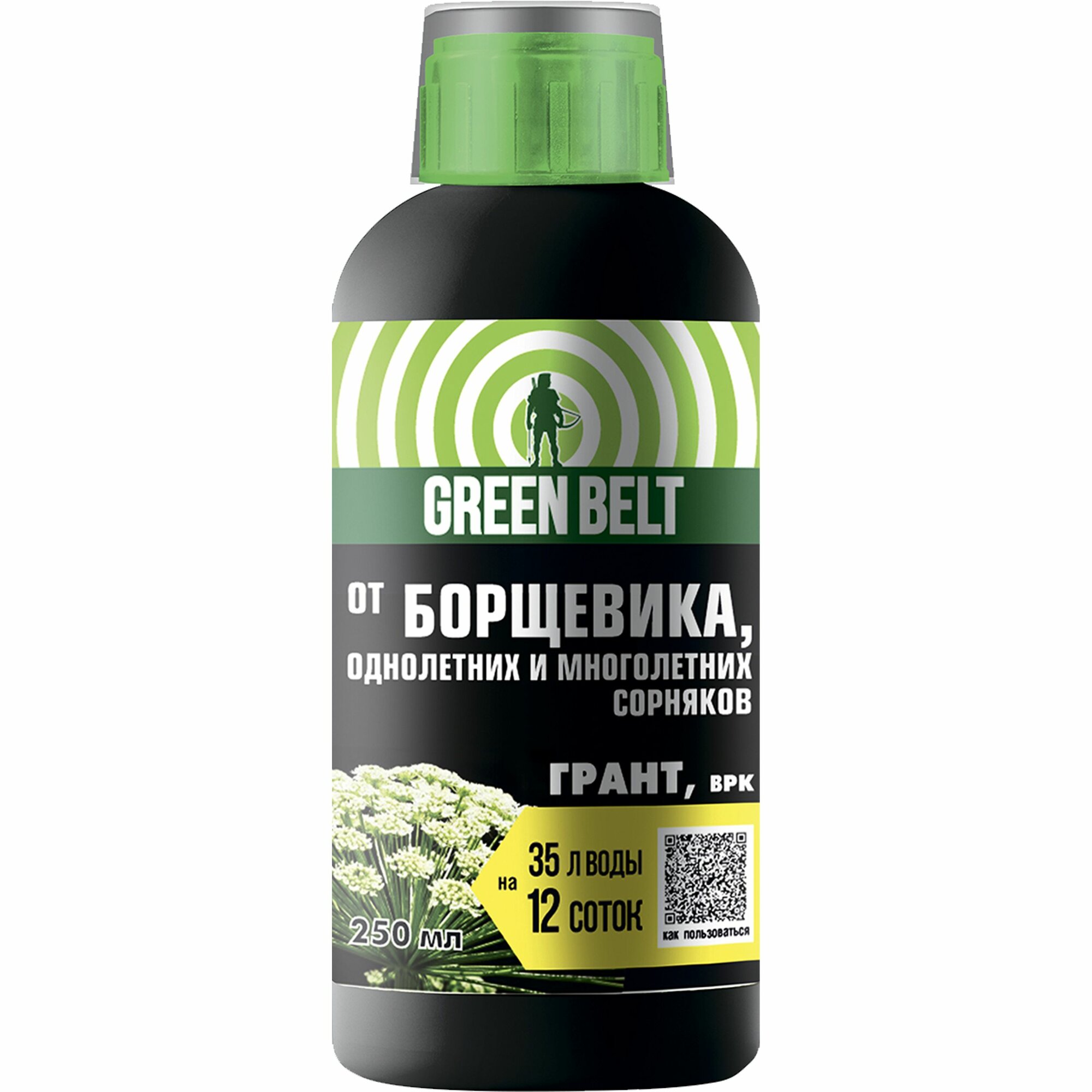 Грант от борщевика гербицид GREEN BELT, 250мл