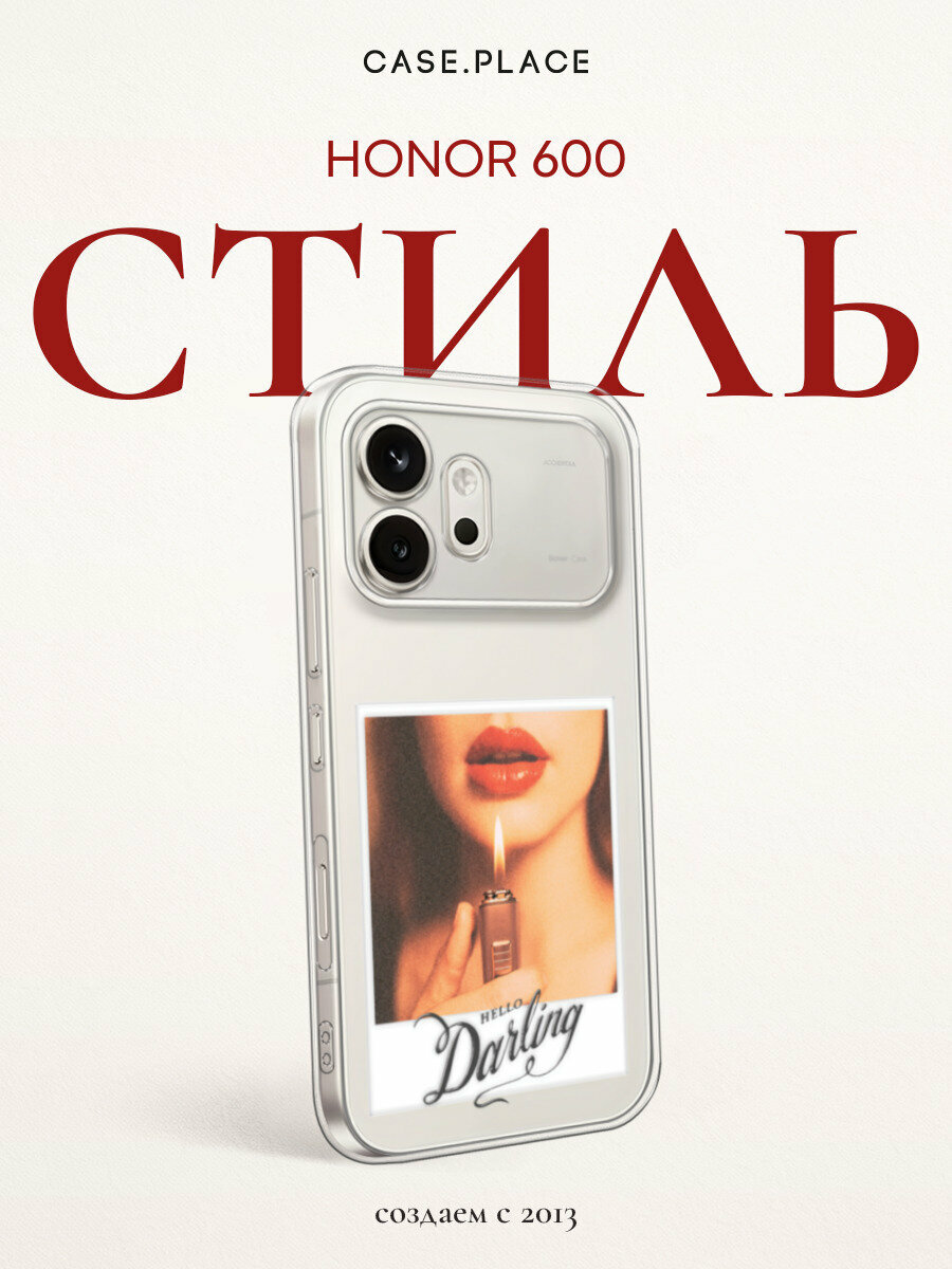Силиконовый чехол на Honor 600 / Хонор 600 с принтом Hello Darling