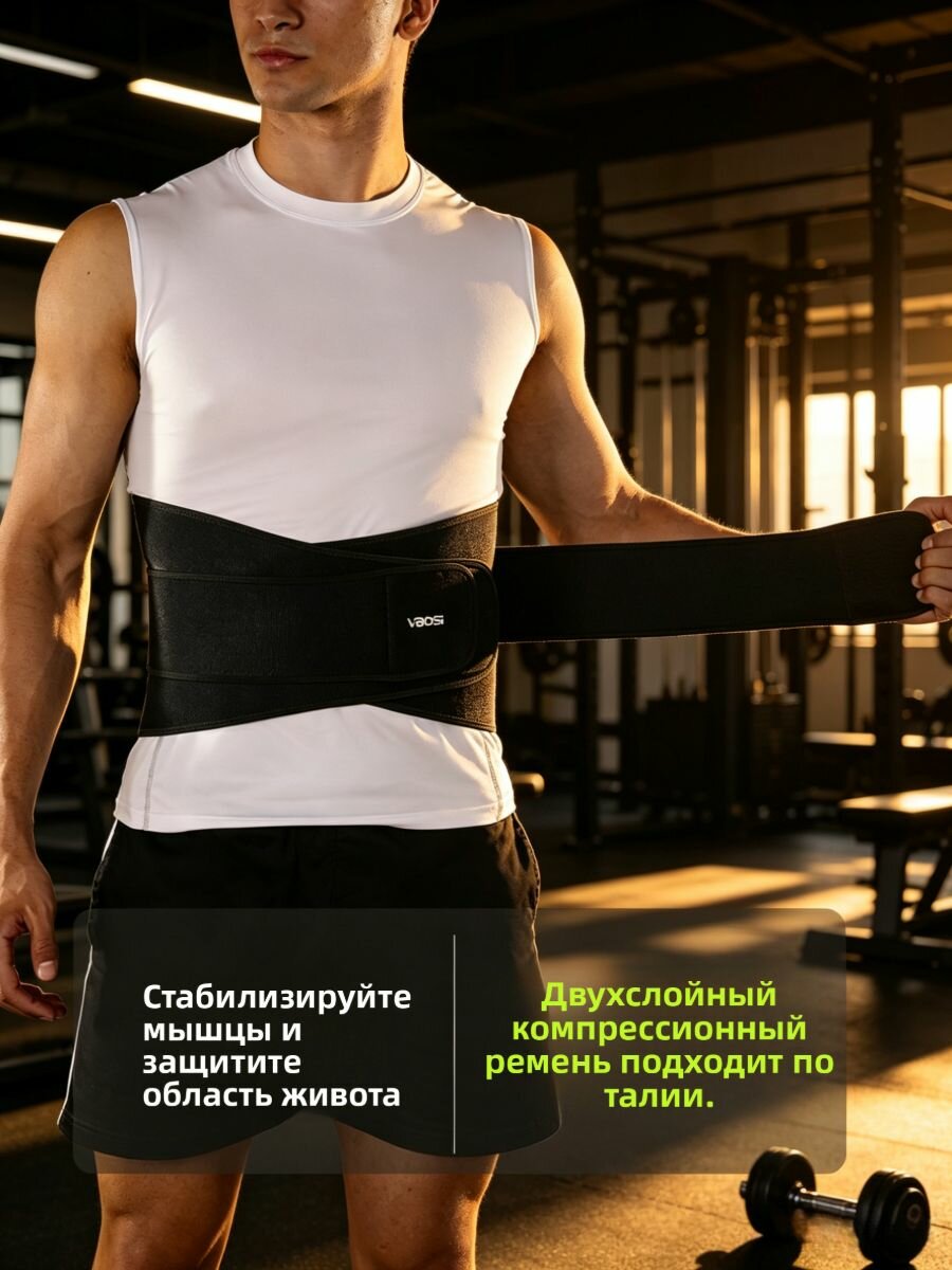 Регулируемый тренировочный пояс для спины, компрессионный корсет для тяжелой атлетики и фитнеса, 1 штука