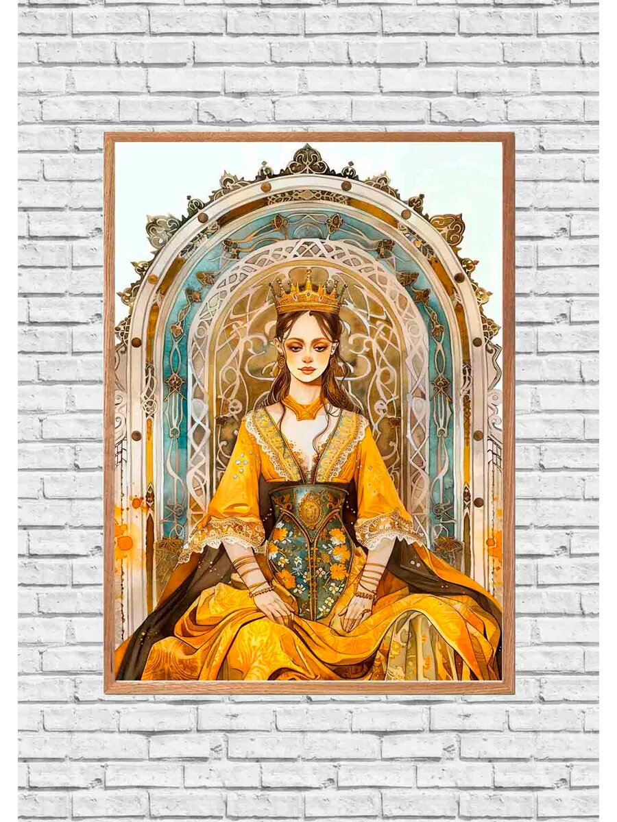 Сказочный зверь, королева Англии 2, Плакат 30x42см