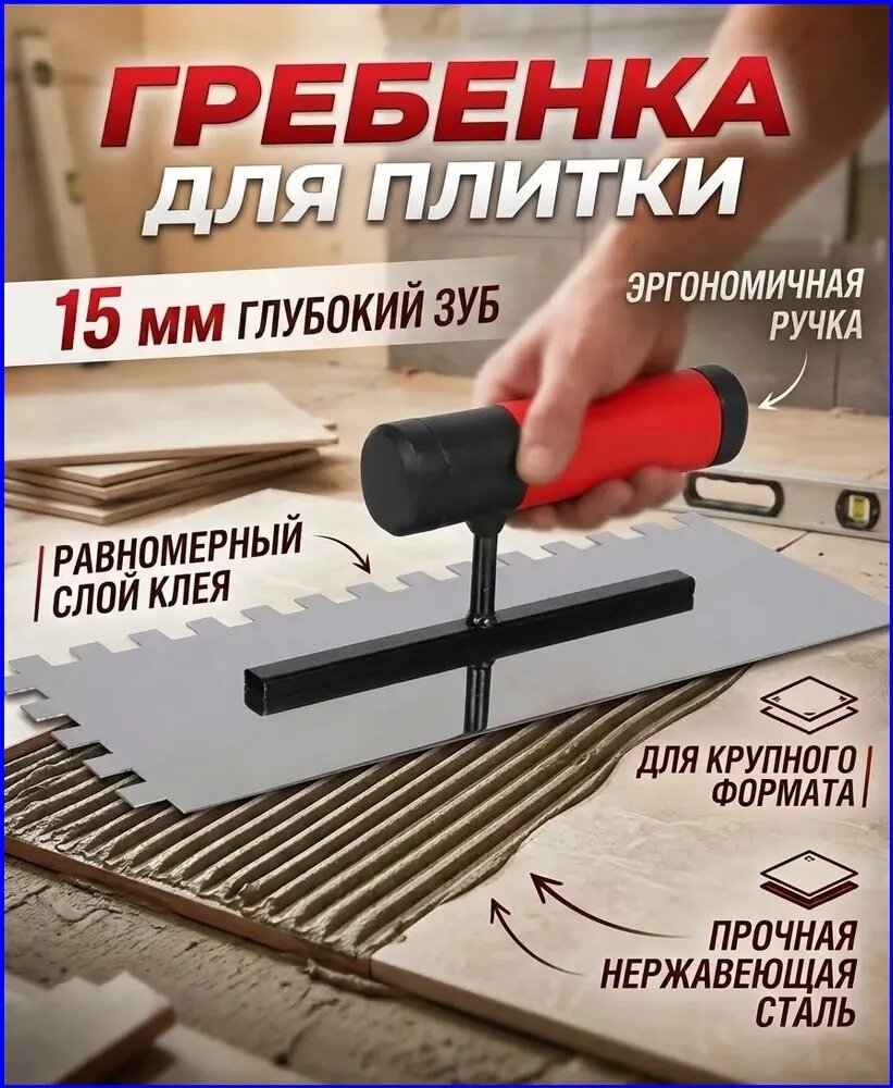 Шпатель