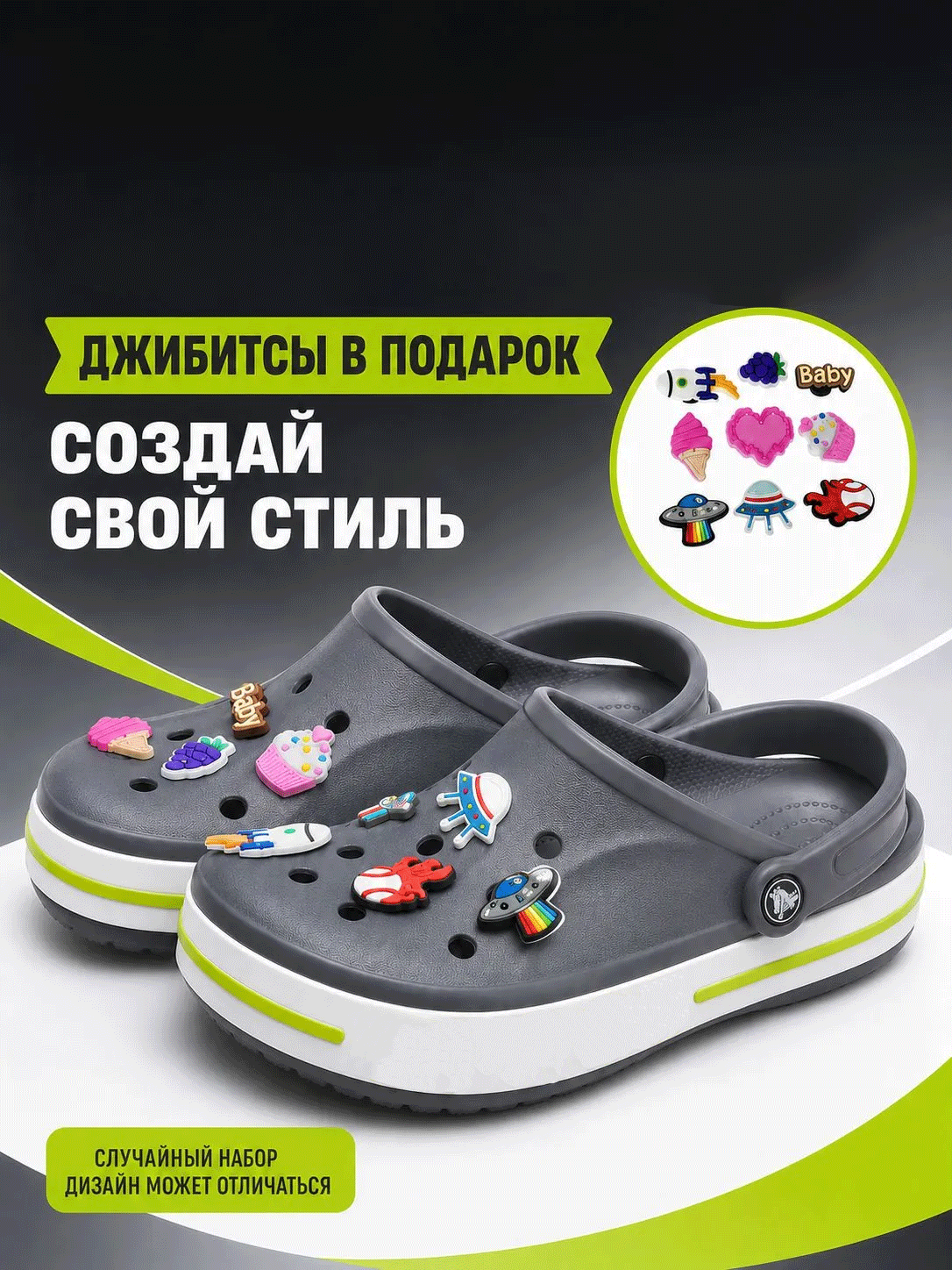 Сабо  Классические сабо