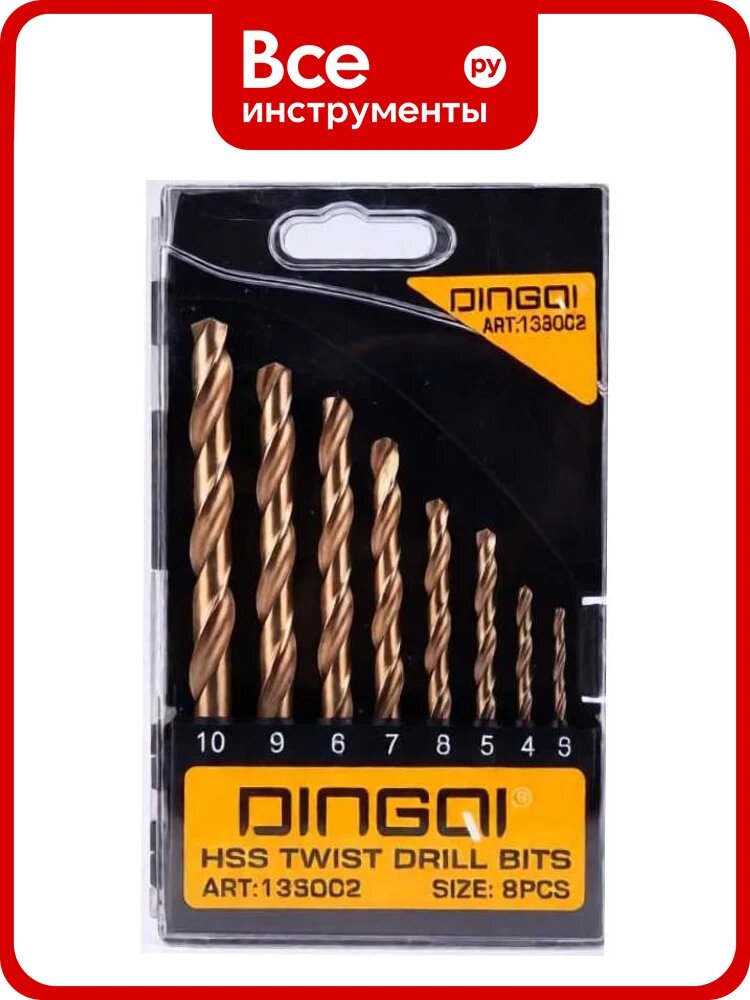 Набор сверл по металлу DINGQI HSS 3-10 мм 135002