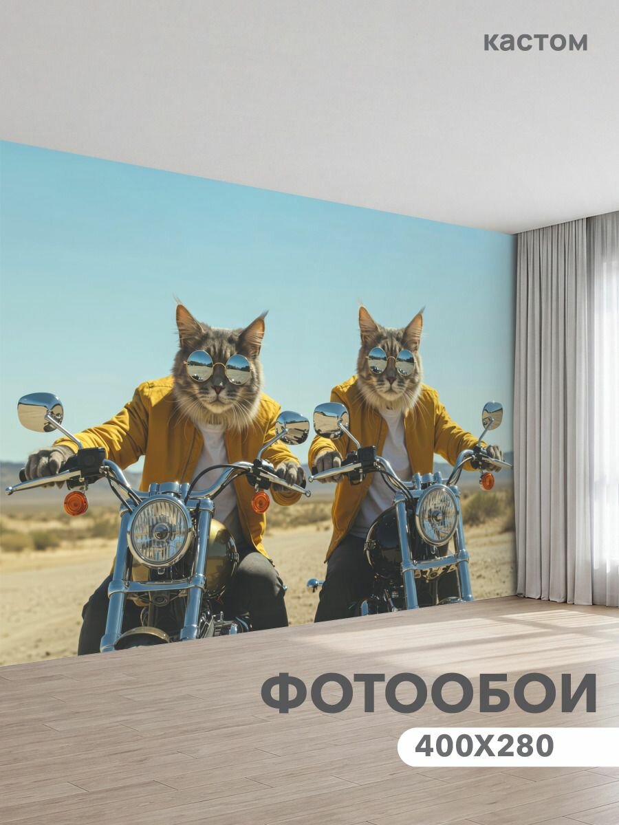 Фотообои на стену флизелиновые 3d Кот 400х270 см