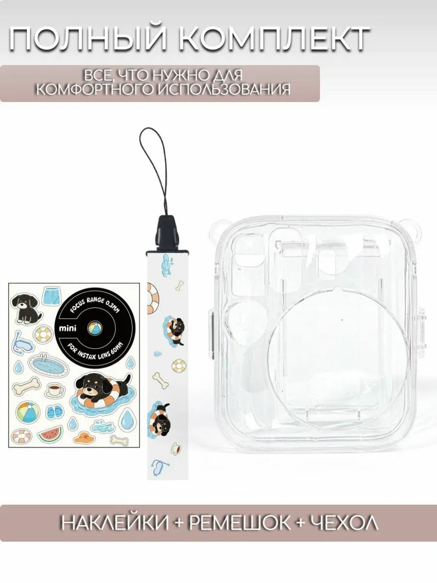 Чехол на instax mini 13 — фото 1