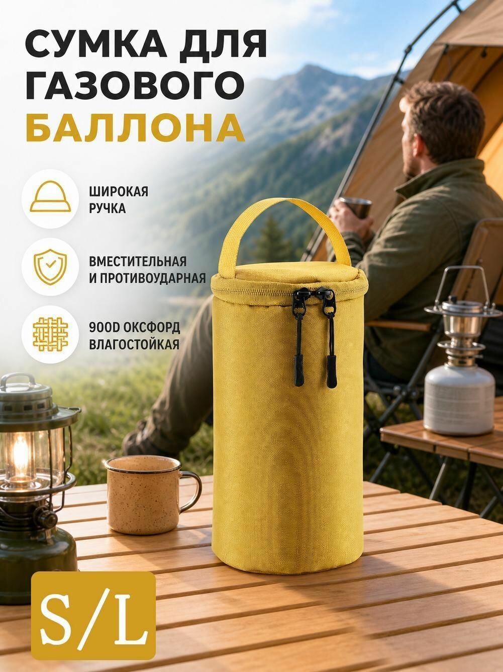Прочная походная сумка для кемпинга, для хранения на открытом воздухе,1 шт