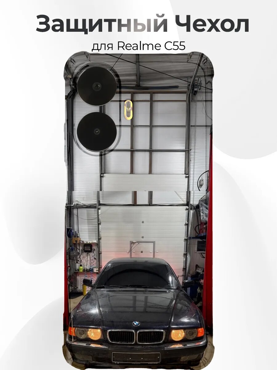 Чехол для Realme C55 BMW E38 Бумер