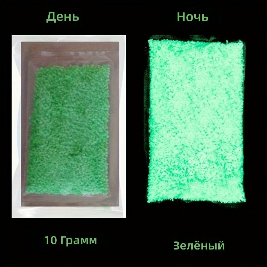 Светящиеся камешки полированные флуоресцентные, 10000 шт, 10 г, зеленые, для декора и творчества