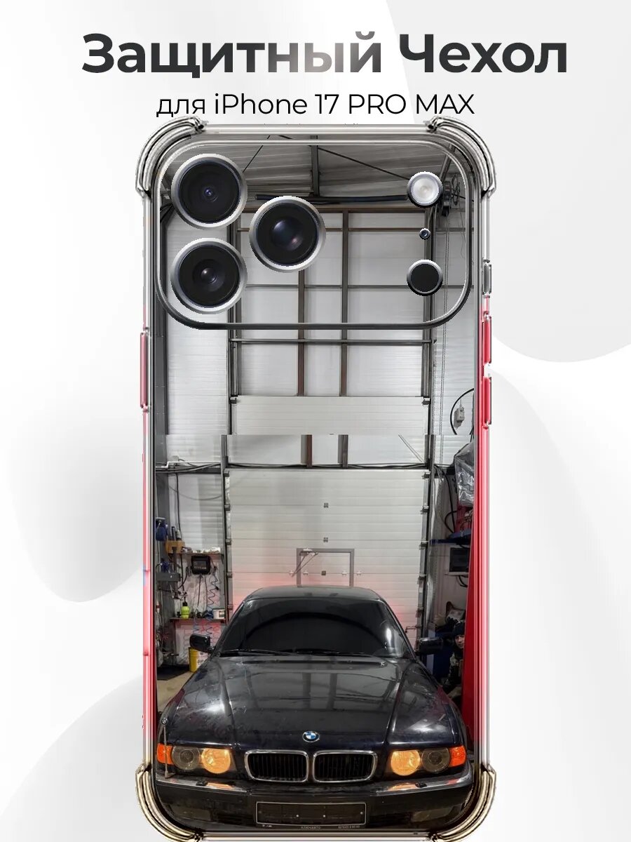 Чехол для iPhone 17 Pro Max BMW E38 Бумер