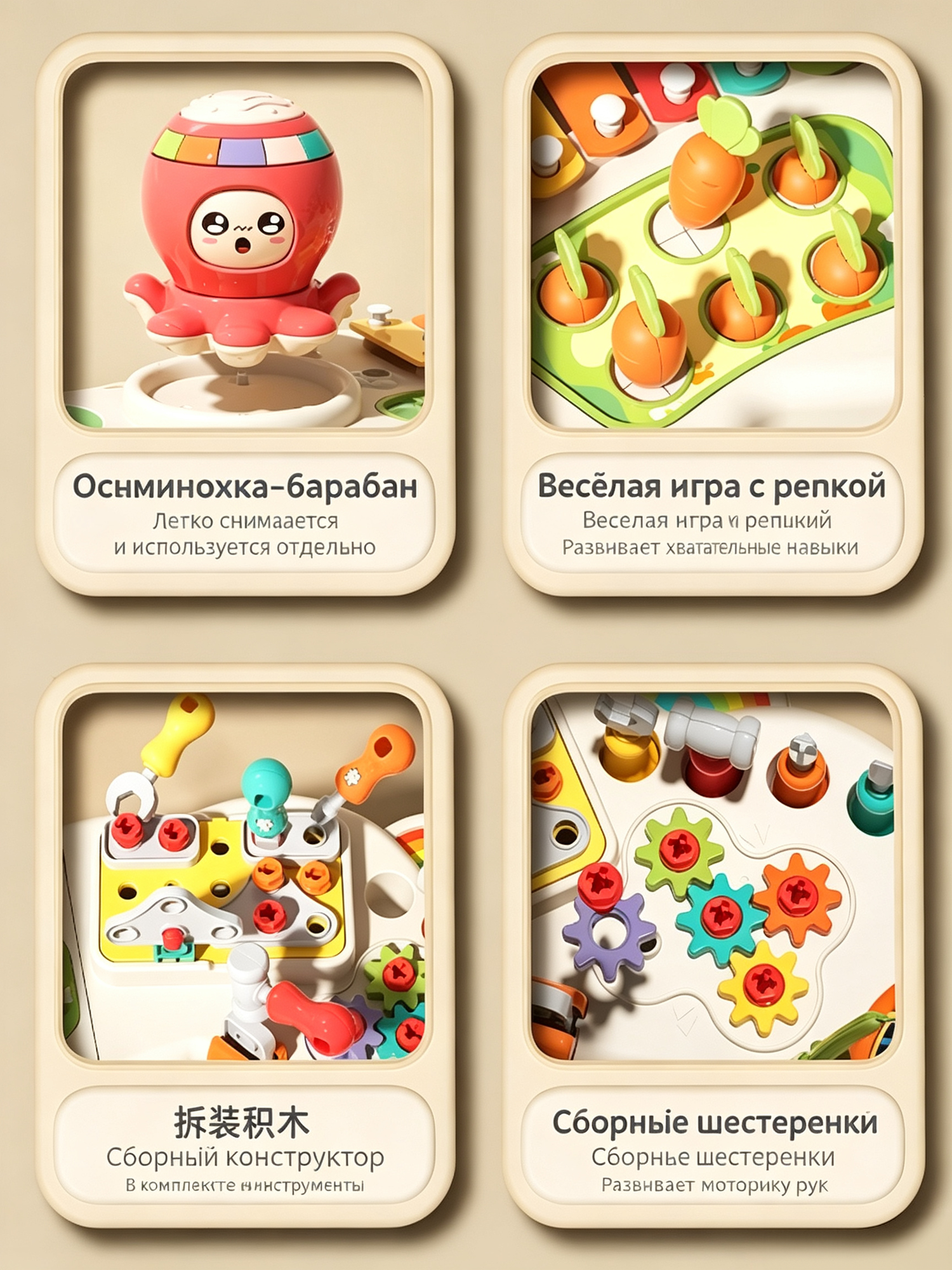 Игровой стол‑бизиборд Монтессори для малышей, развивающая игрушка 1‑3 года ， 67*48*35CM — фото 1